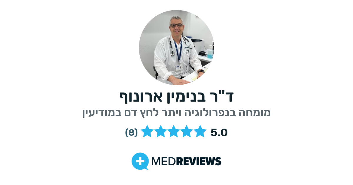 Reviews of Dr. Benjamin Aronoff - Specialist in nephrology and ...